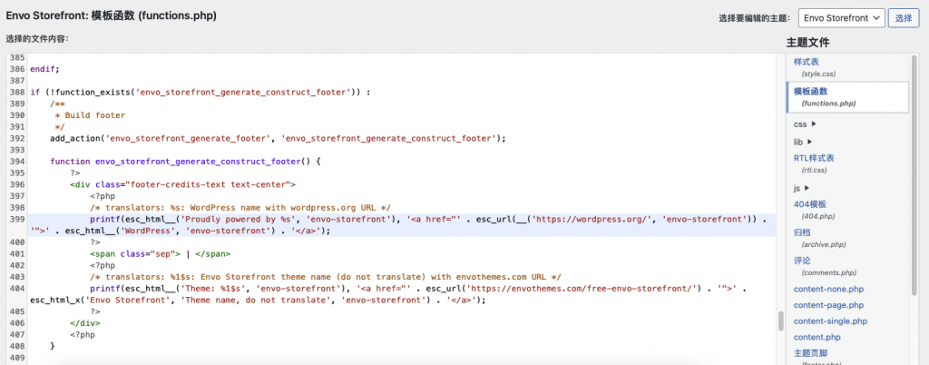 编译micropython-lvgl